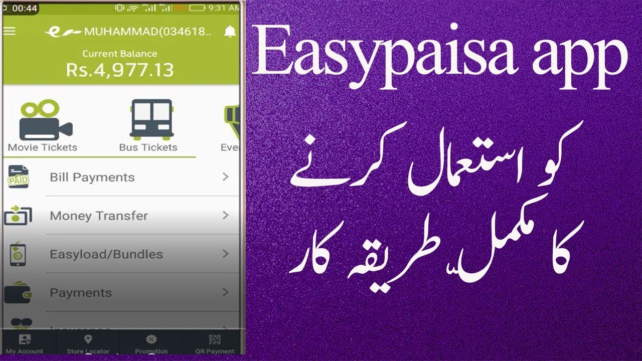 How to Use Easypaisa Account via Android Easypaisa Application | IR ...