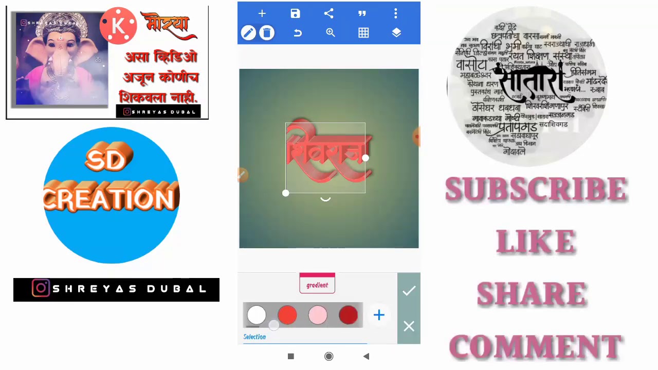Pixellab Mein Name Eaditing Kaise Kare How To CREATE NAME IN PIXELLAB Pixellab Mein Name Eaditing Kaise Kare How To CREATE NAME IN PIXELLAB
