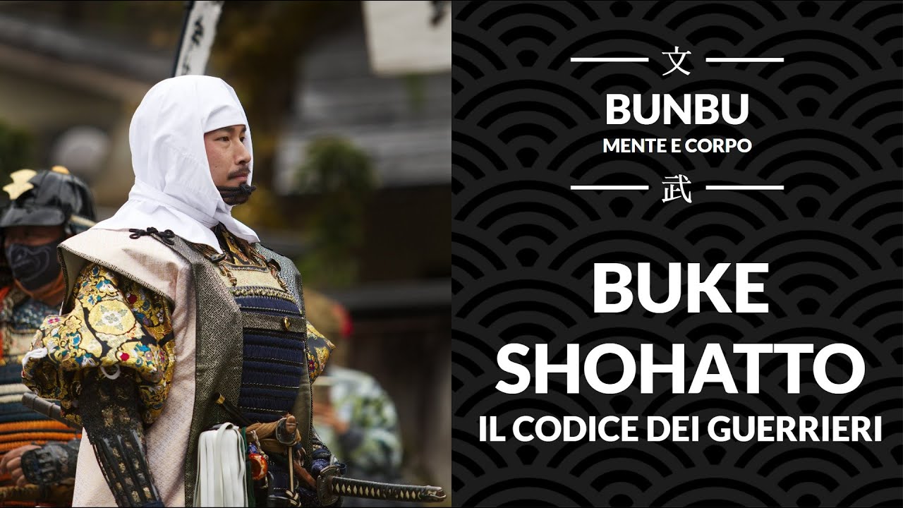 Le tredici regole dei samurai - Buke Shohatto - YouTube