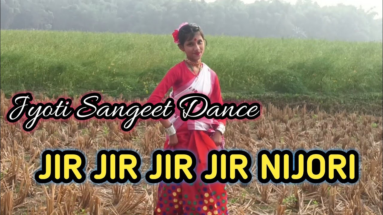 জিৰ জিৰ জিৰ জিৰ নিজৰি | Jir Jir Jir Jir Nijori #jyotisangeet - YouTube