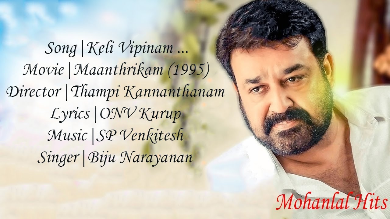 Keli Vipinam | കേളീവിപിനം | Mohanlal Hits | Malayalam Lyrics |HD ...