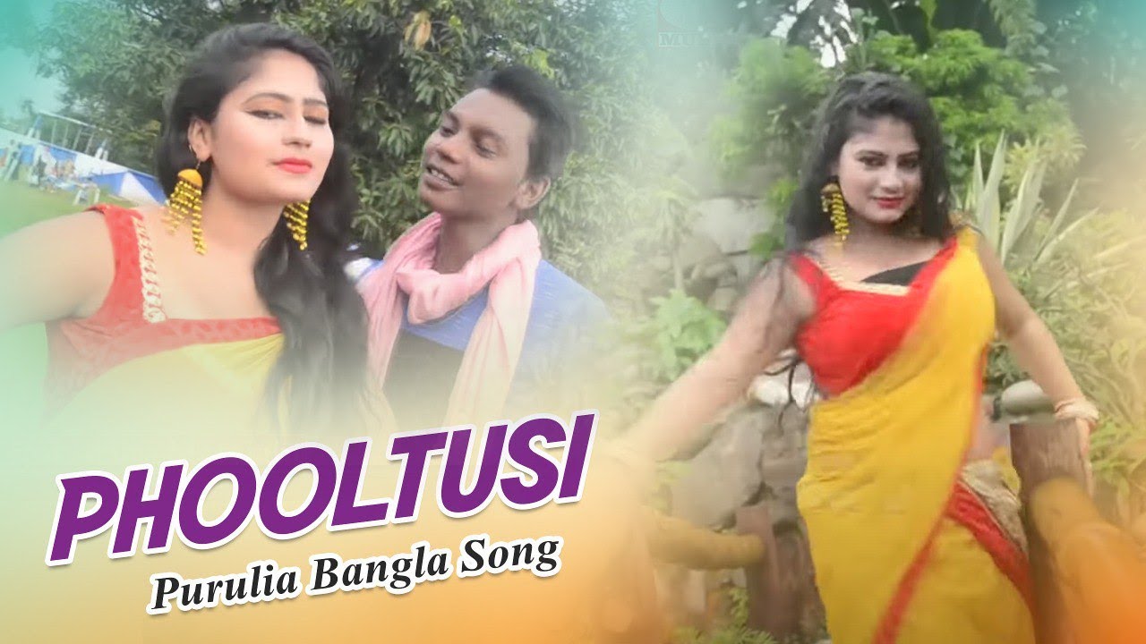 Purulia Bangla Song - Phooltusi | Palash Sen | Shiva Music Amar Bangla ...