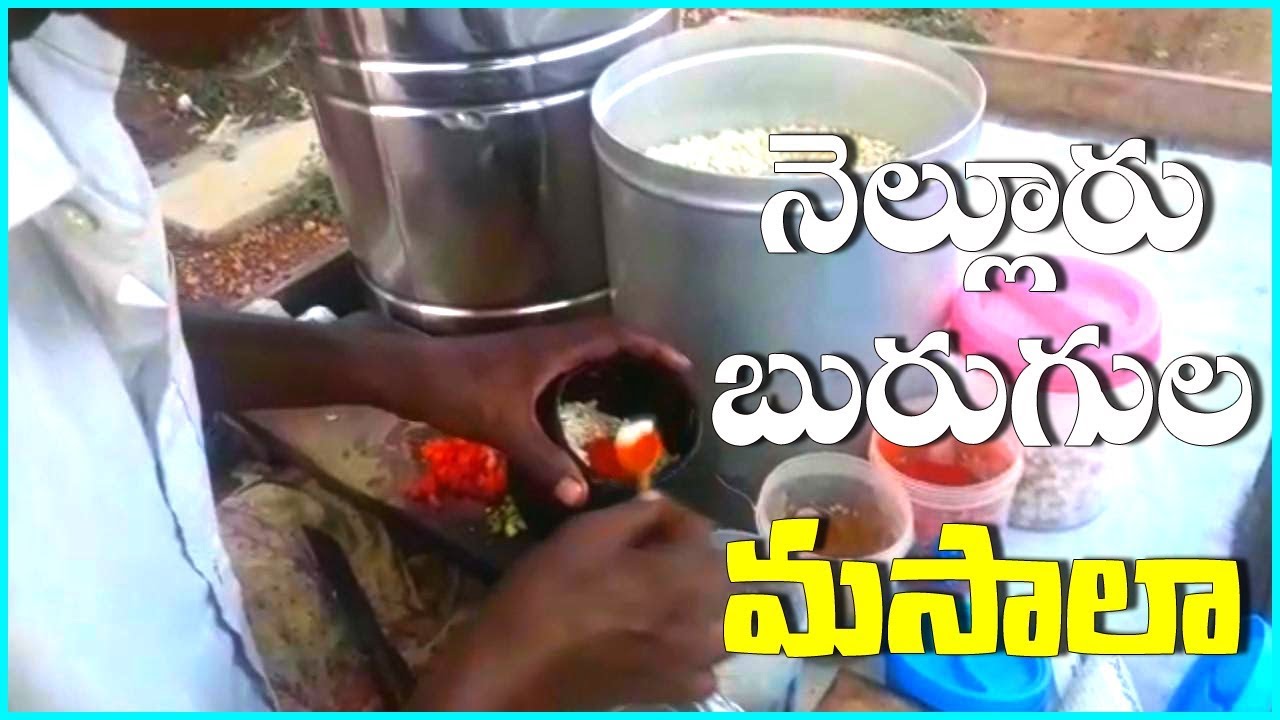 Masala borugulu | masala puffed rice | muntha masala |Telugu Street ...