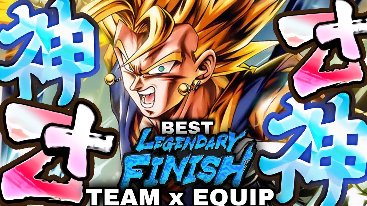 NEW LF SUPER VEGITO BEST TEAMS AND EQUIPMENT GUIDE! [Dragon Ball ...