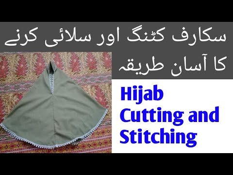 Scarf cutting and switching | Baby girl scarf stitching step by step ...