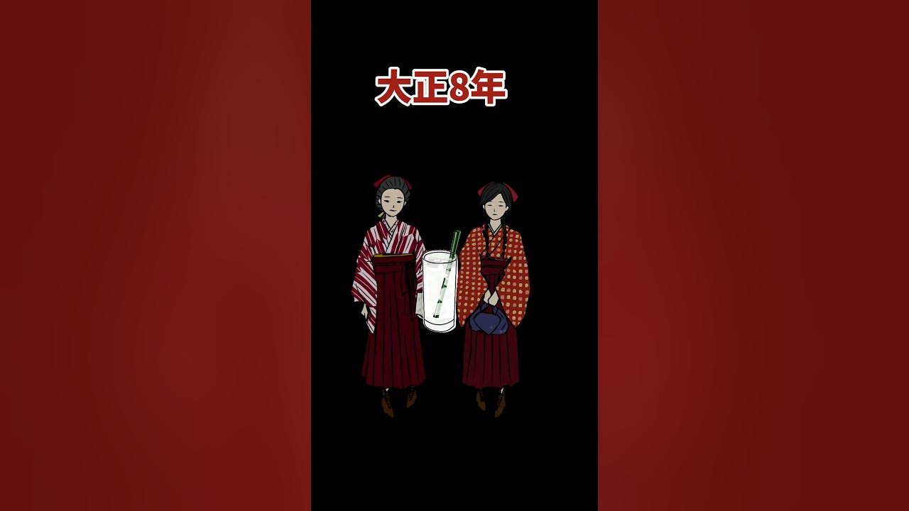 【雑学】今すぐ誰かに教えたくなる豆知識5選 166 Shorts Youtube