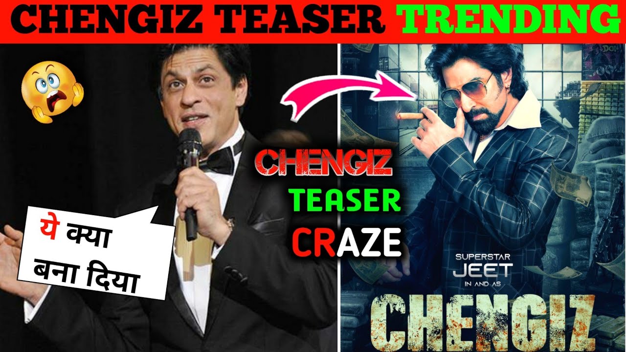 Chengiz Teaser Review | Chengiz Jeet Trailer | Chengiz Teaser Reaction ...