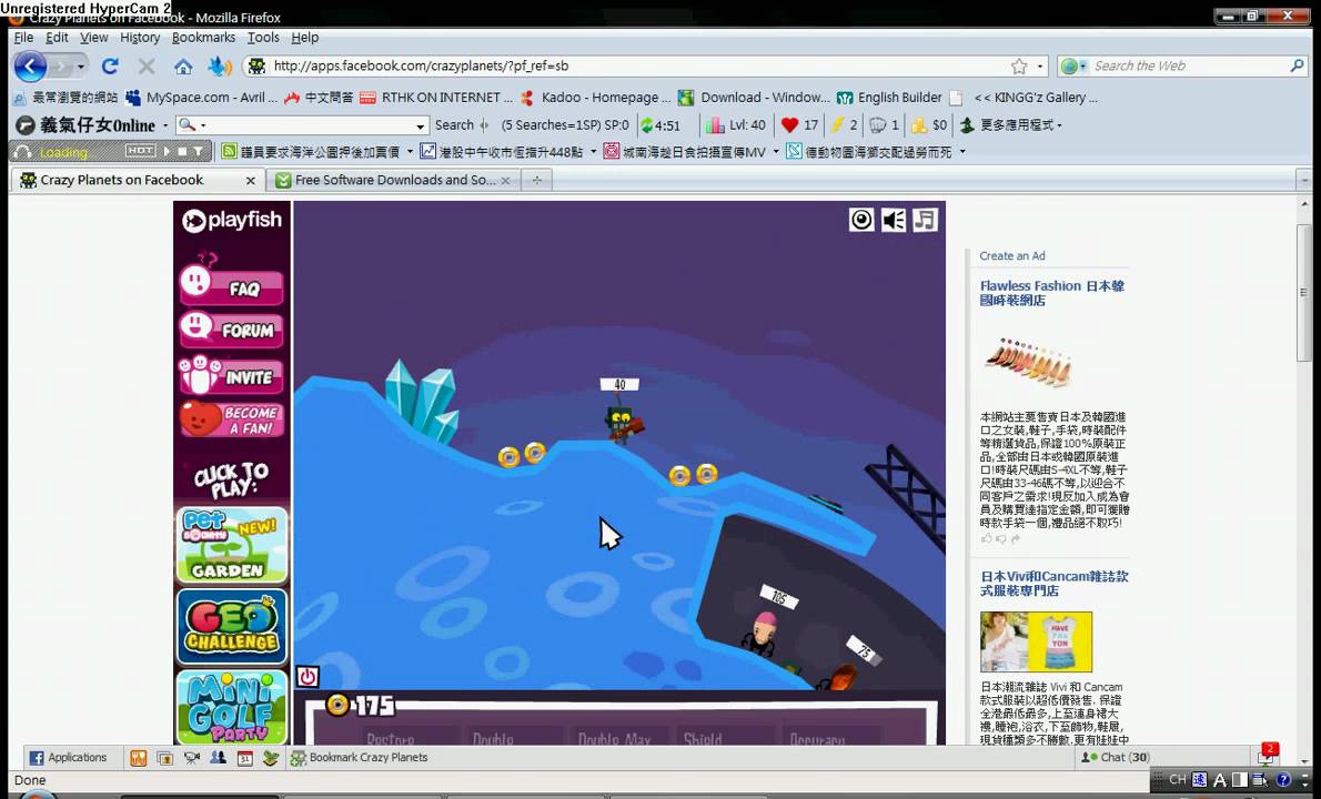 Crazy Planets on facebook (Win Clean up without moving) - YouTube