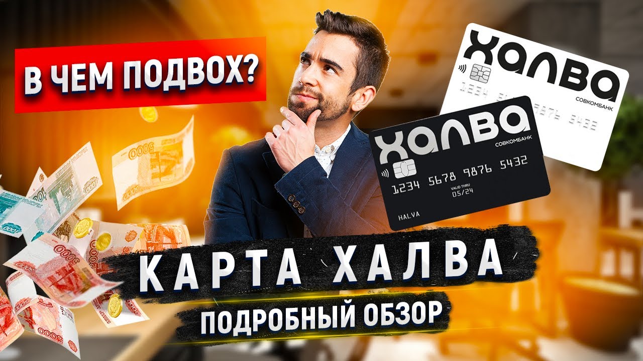 Побалуйте себя халвой Green Card — закажите сейчас и получите ...