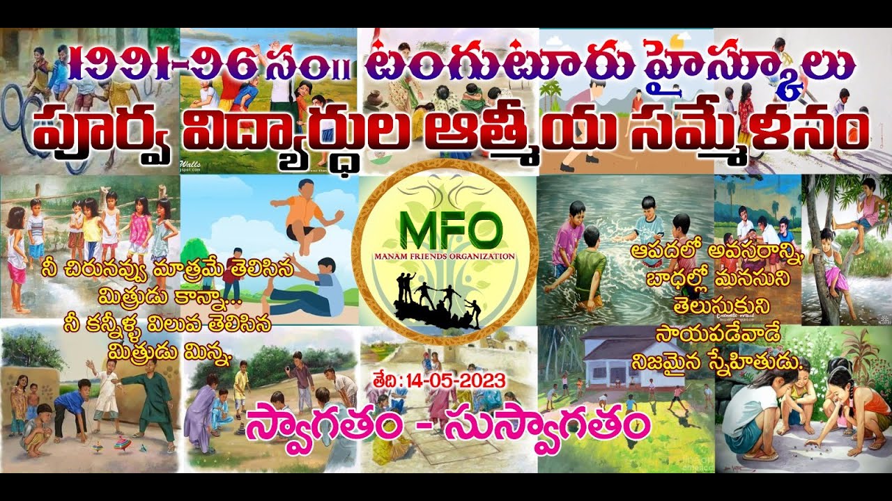 MFO PART 2 - YouTube
