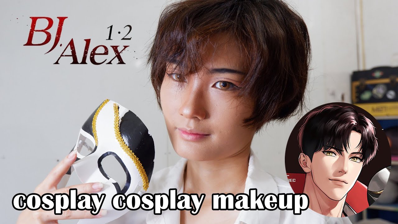BJ Alex Cosplay Makeup | น้อยแต่มาก - YouTube