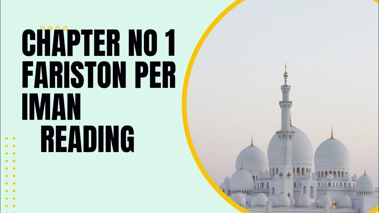 Class 4 Islamiat New Book Chapter 1 Farishton Per Iman Reading - YouTube