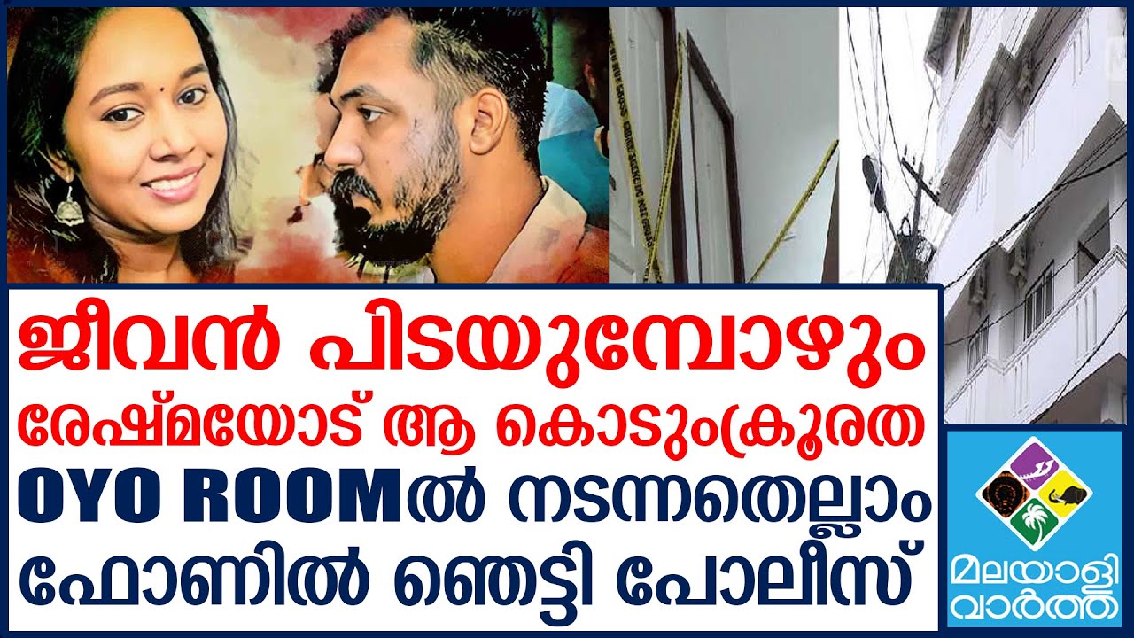 Reshma ആ ഒരൊറ്റ ആവശ്യം മാത്രം - YouTube