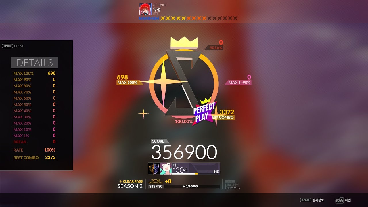 [DJMAX RESPECT V] 유령(Ghost) - STi 4B MX PERFECT PLAY 100.00% - YouTube
