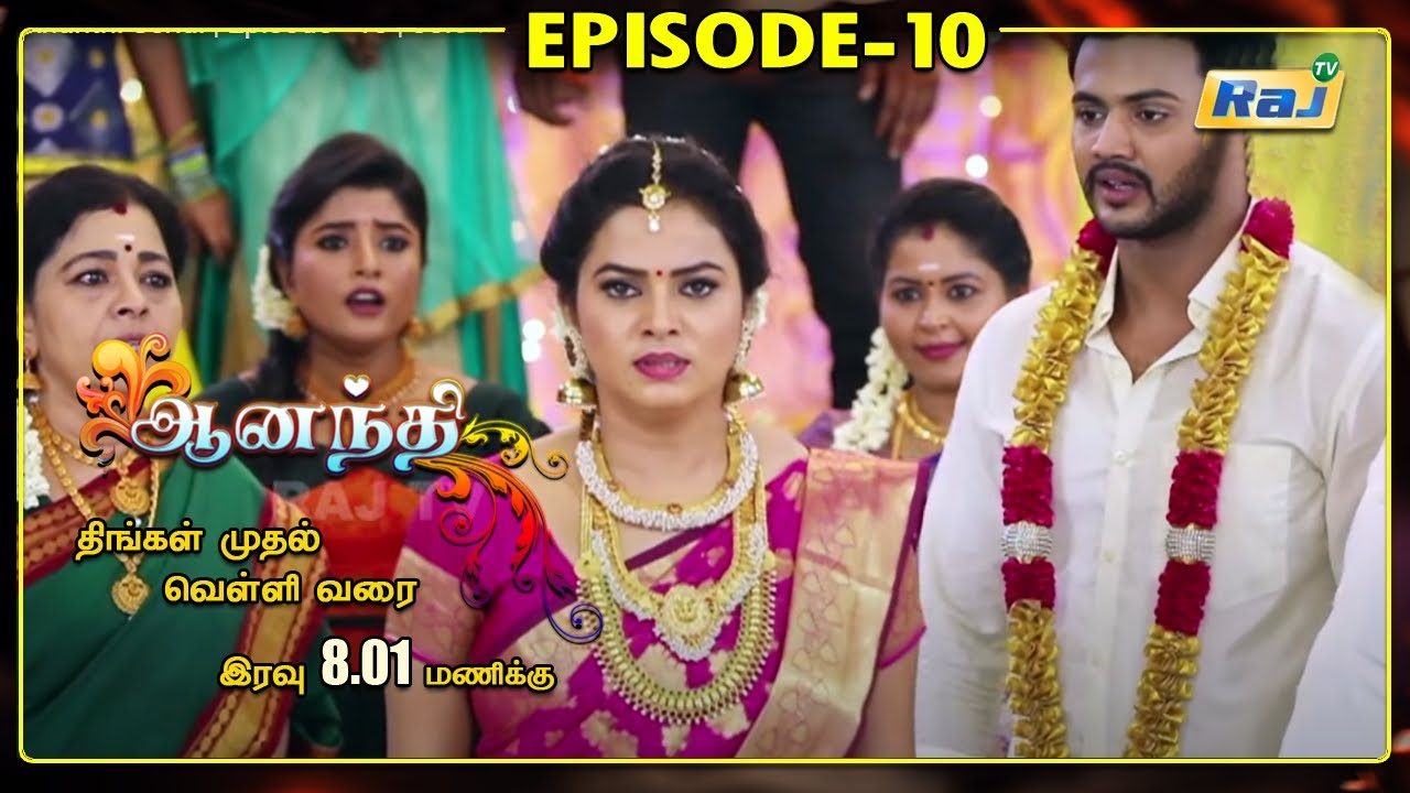 Ananthi Serial | Episode - 10 | 30.04.2021 | RajTv | Tamil Serial - YouTube