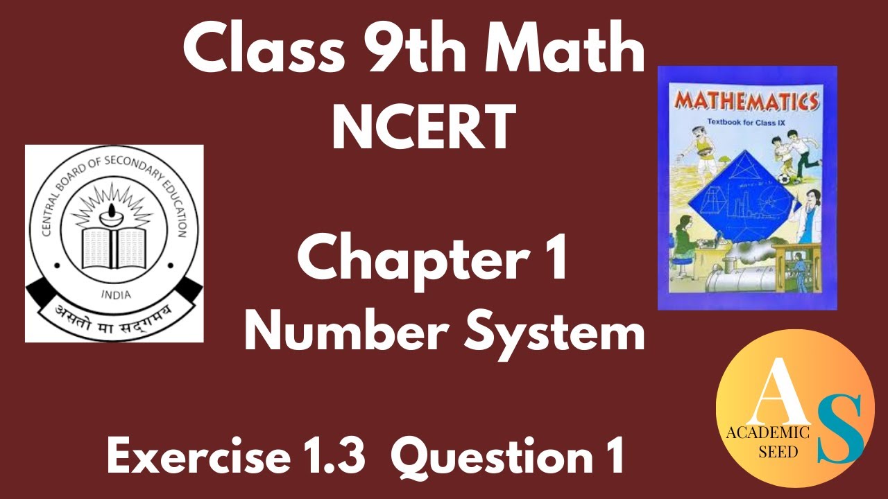 ex1.3 class9 q1 chapter1 (NUMBER SYSYTEMS) | New Math NCERT | Latest ...
