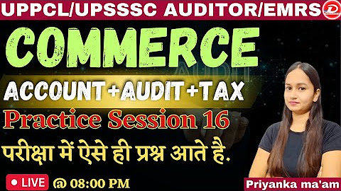 UPPCL ASSISTANT ACCOUNTANT 2022-2023 | FREE CLASS BY STUDY WITH DHEERENDRA SIR - YouTube