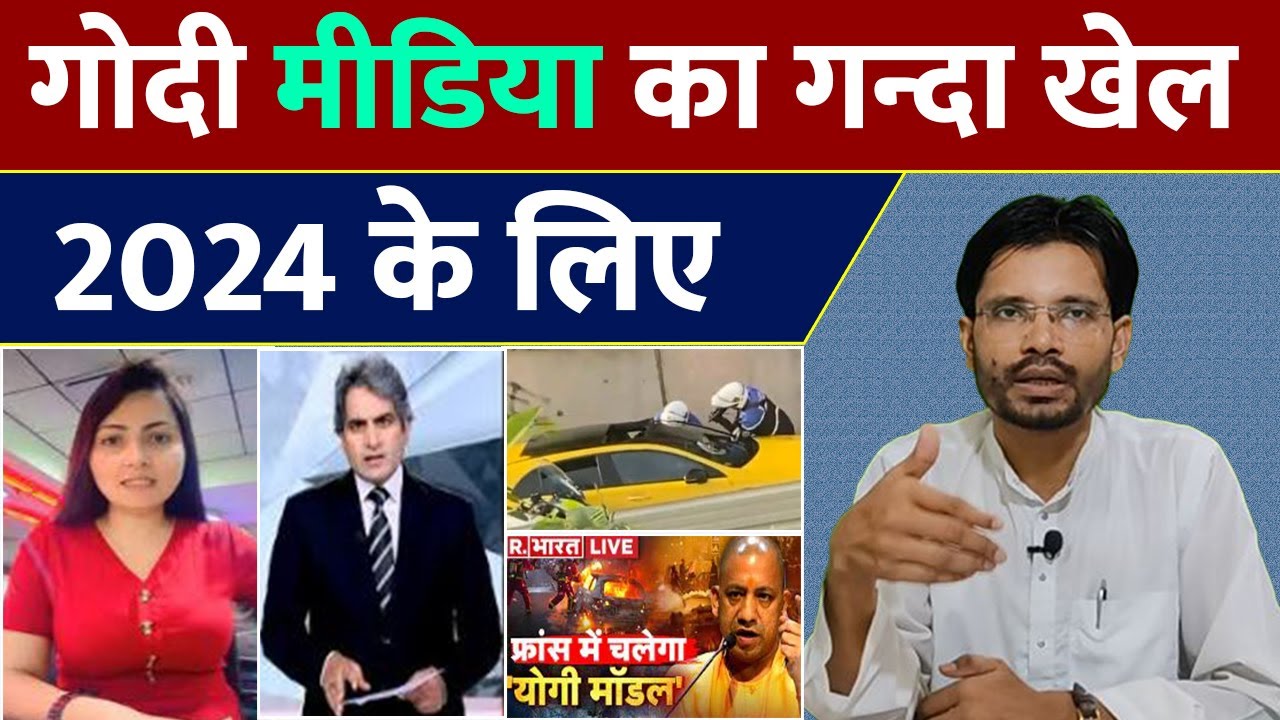 France incident and Indian Media | Indian Media avoided Manipur ...