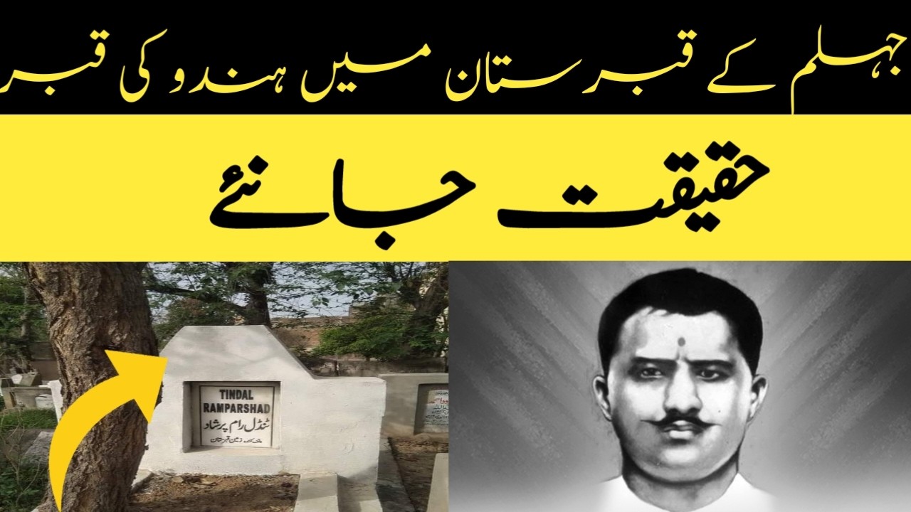 The Inspiring Story of Tandal Ram Parsad: Humanity Above All - YouTube