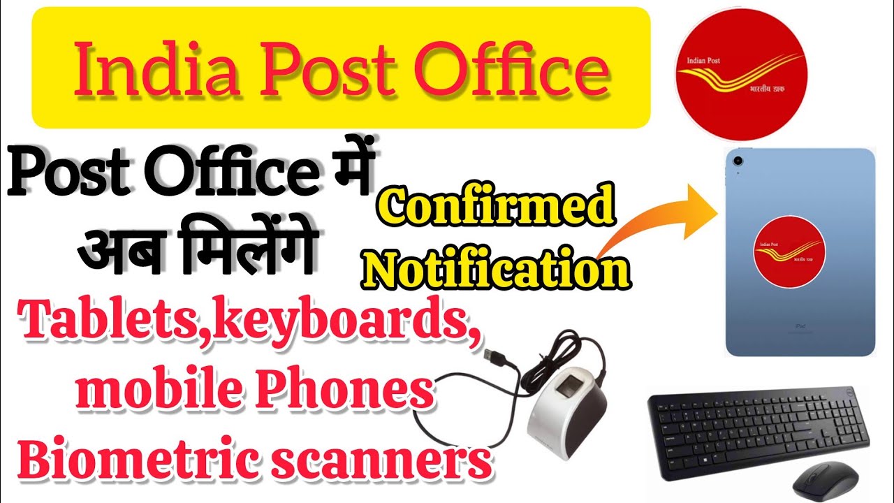Tablets and Mobile phones in post office | confirm notification 2023 ...