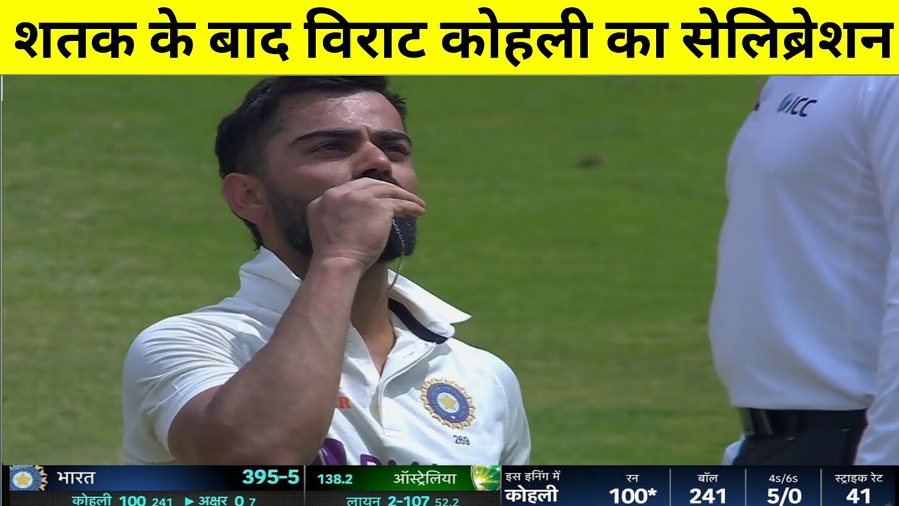 Virat Kohli's emotional celebration after his 28th Test Century in 4th ...