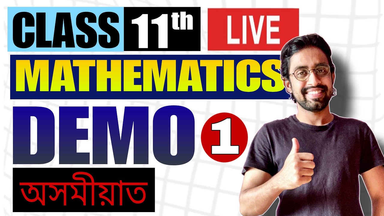 Class 11 Maths Live Class 2024@GyanamTuition - YouTube