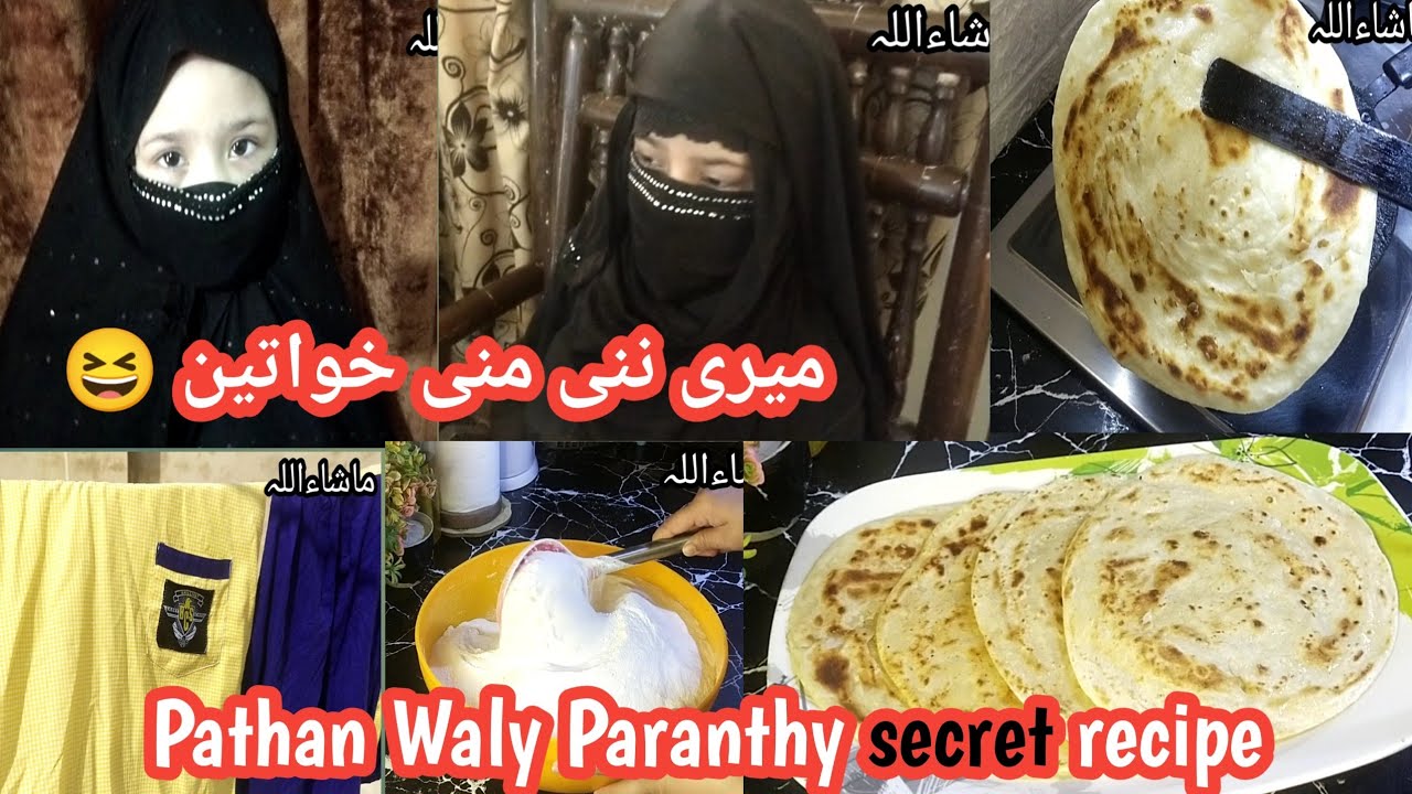 Ramadan Preparation 2023 | crispy Partha recipe | Pathan Paratha secret ...