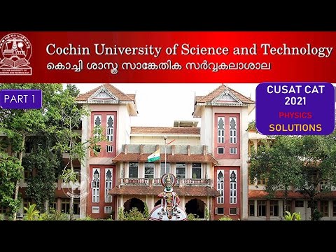CUSAT 2021 PREVIOUS YEAR DISCUSSION - YouTube