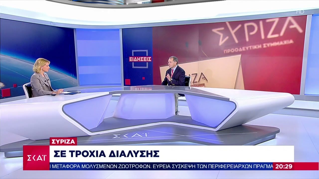 Σε τροχιά διάλυσης ο ΣΥΡΙΖΑ – Ο Παύλος Τσίμας σχολιάζει | Ειδήσεις ...