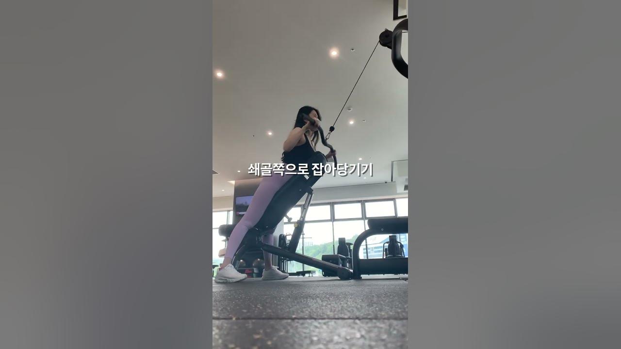 등근육 운동 좀 해보자 Youtube