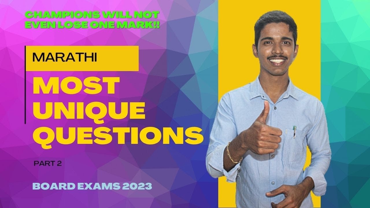 MOST UNIQUE QUESTIONS OF MARATHI PART 2| SSC MARATHI BOARDS EXAM|VINAY ...