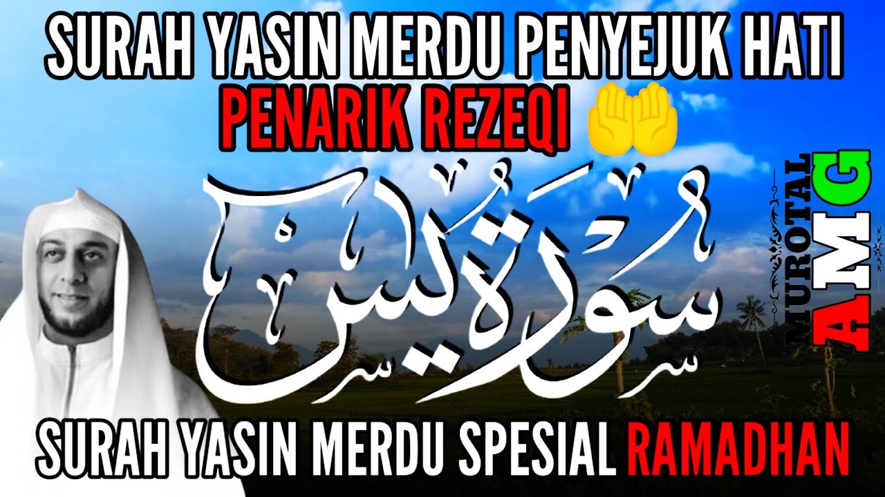 MUROTTAL SURAH YASIN MERDU PENYEJUK HATI,PENARIK REZEKI ,SURAH YASIN ...
