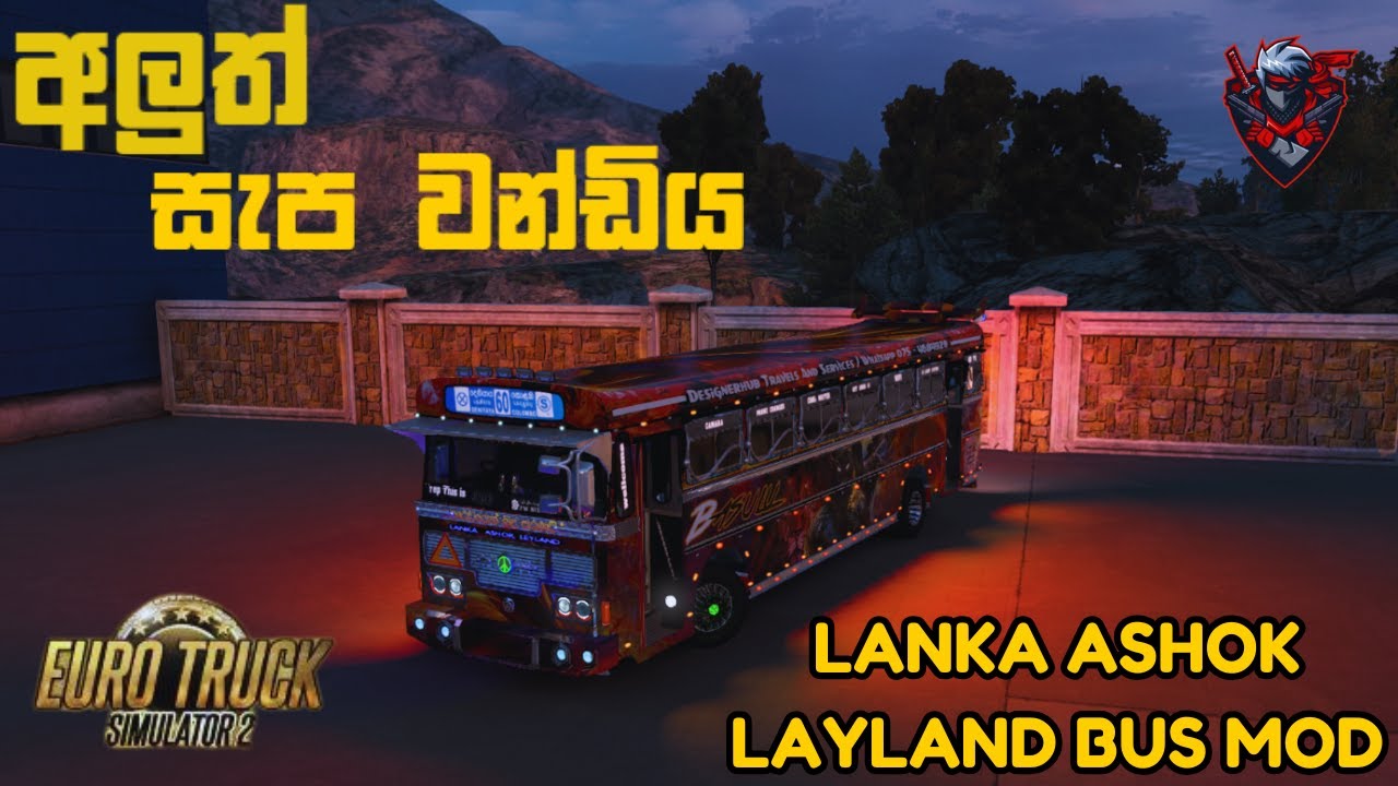අලුතෙන්ම බස්සපු සෙන්සරේ😱🔥 | LANKA ASHOK LAYLAND BUS MOD 🔥😎 - YouTube