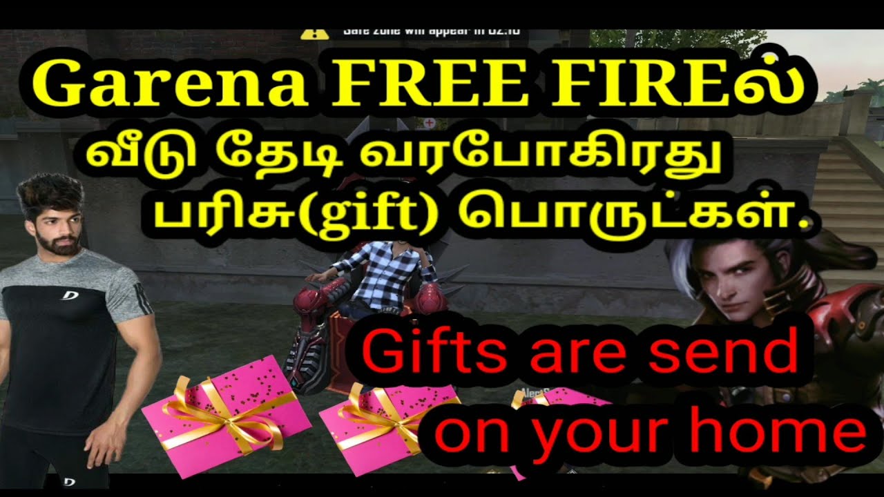 Free fire Gift send || Free fire surprise gift details. - YouTube