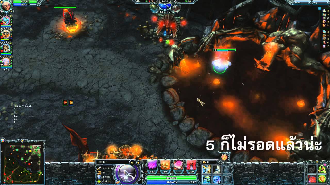 HON #Defiler มันเล่นยังไงฟ่ะ - YouTube