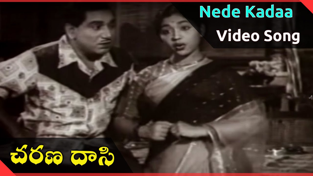 Nede Kadaa Video Song || Charana Daasi Telugu Movie || ANR, NTR, Anjali ...