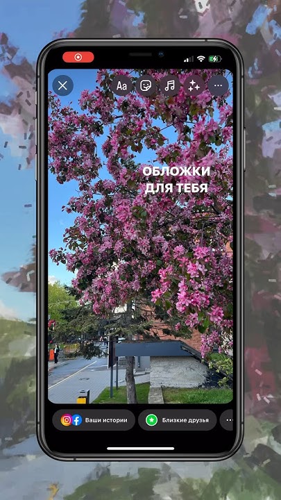 ОБЛОЖКИ ДЛЯ РИЛС Tutorial Youtube