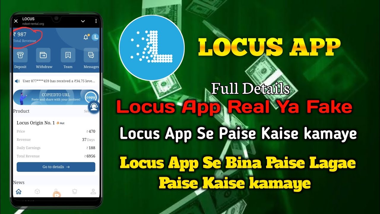 Locus App Real Ya Fake || Locus App Se Bhi Paise Lagae paise kaise kamaye || With Withdrawal ...