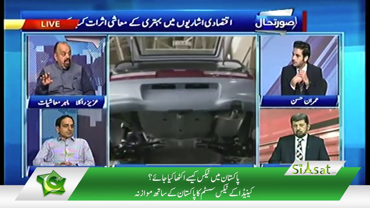 Aziz Rakla comparing Pakistan’s taxation system with Canada ...