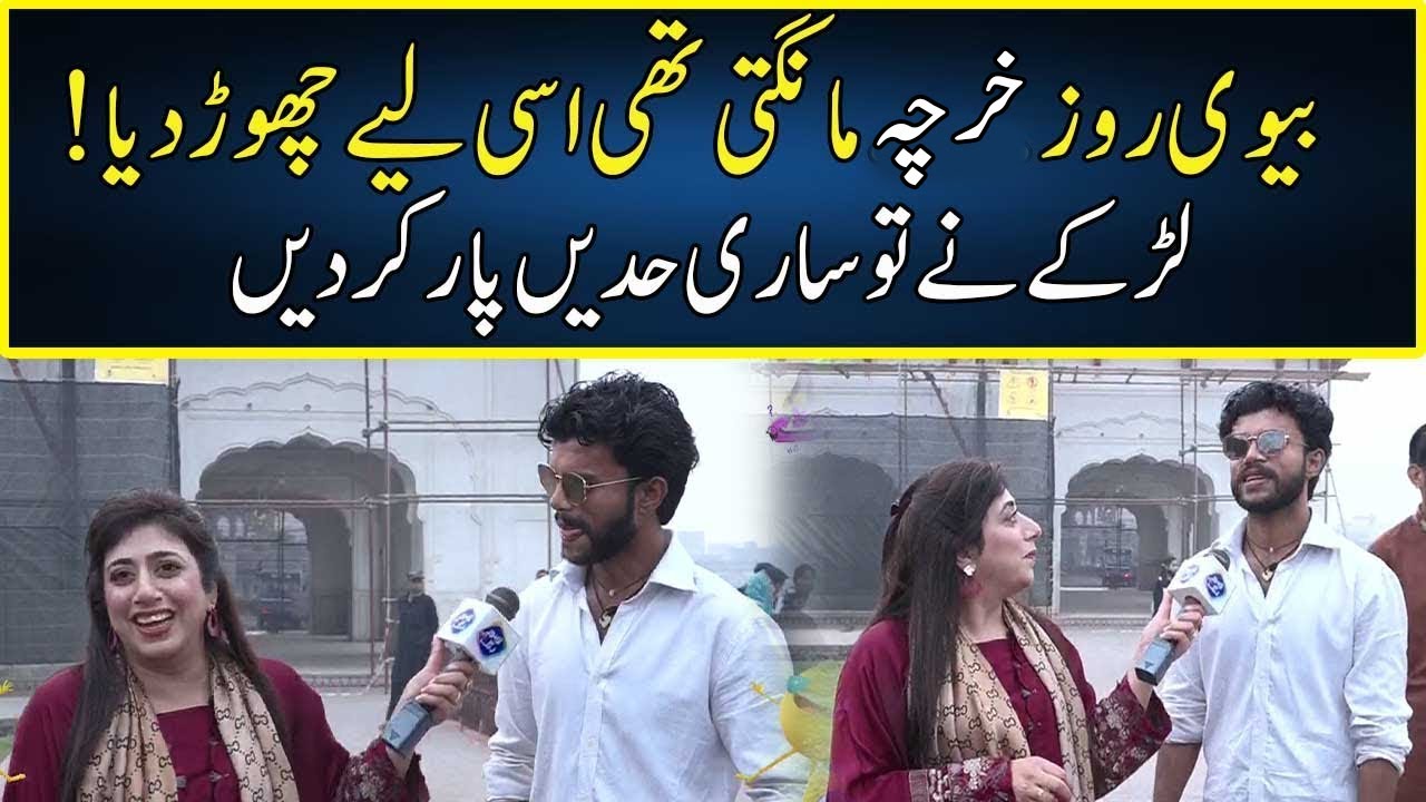 Bevi Roz Mangti Thi Isi Lye Chor Diya | Fatta Fat | Lahore Rang | J122P ...