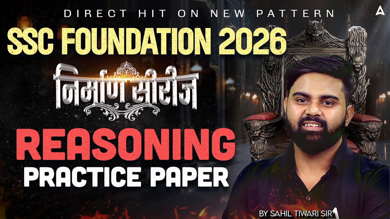 Reasoning Practice Paper For SSC Foundation 2026 | SSC Exams Reasoning ...