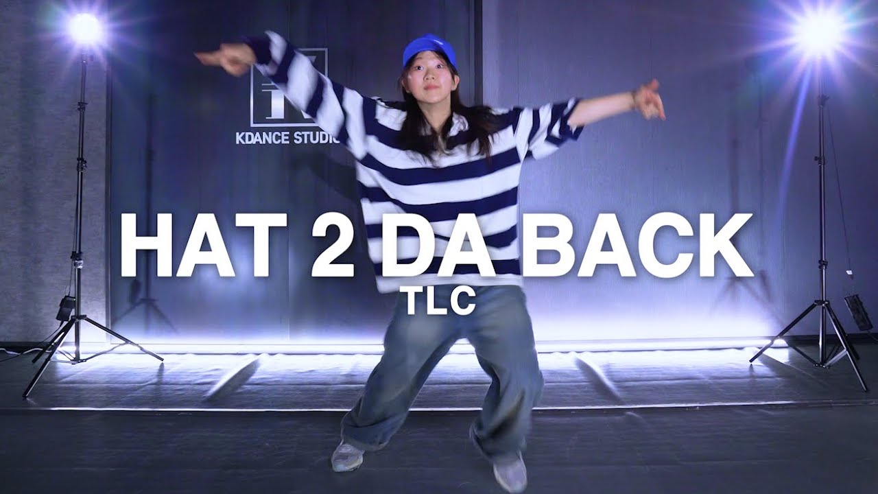 [성남/위례댄스학원] TLC - Hat 2 Da Back｜1:1개인레슨(Lesson)｜JINJU Choreography ...