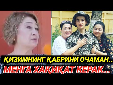 ТЕЗКОР ФОТИМА РЕЖАМЕТОВА ЧИДОЛМАДИ... ҚИЗИМНИНГ ҚАБРИНИ ОЧАМАН...