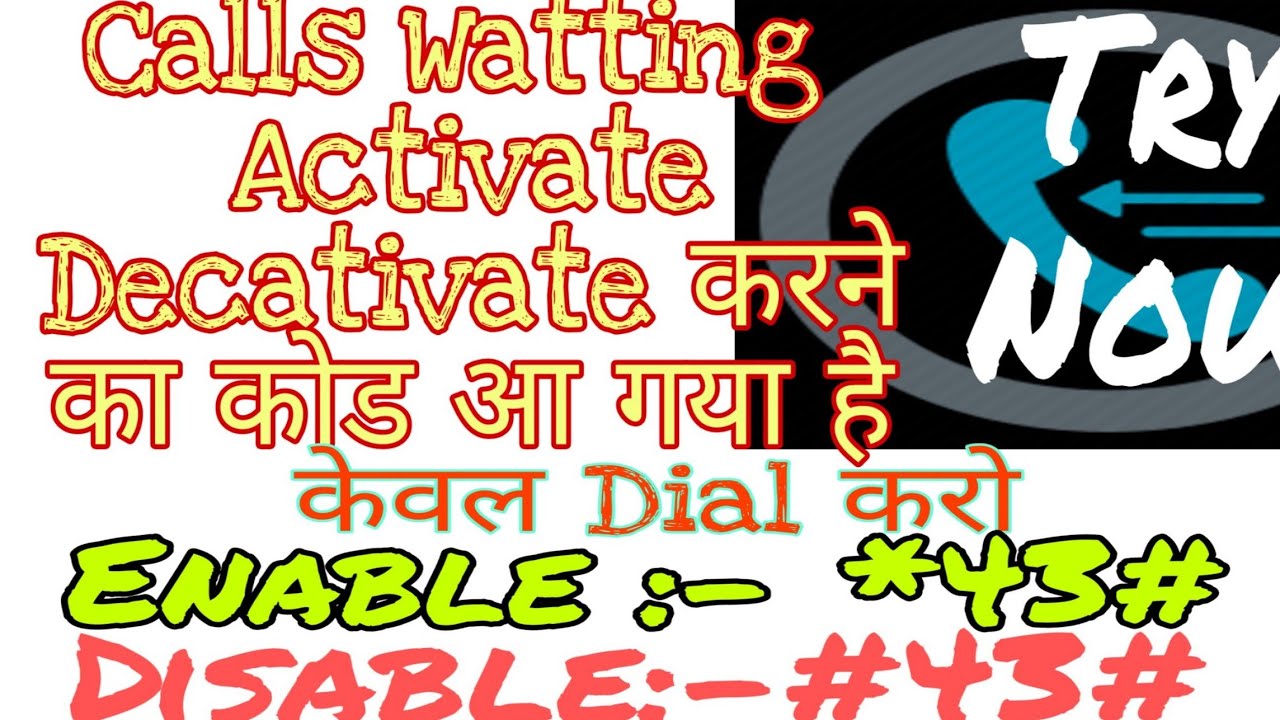 How to Enable&Disable Call Waiting /call divert / call forwording/ call ...