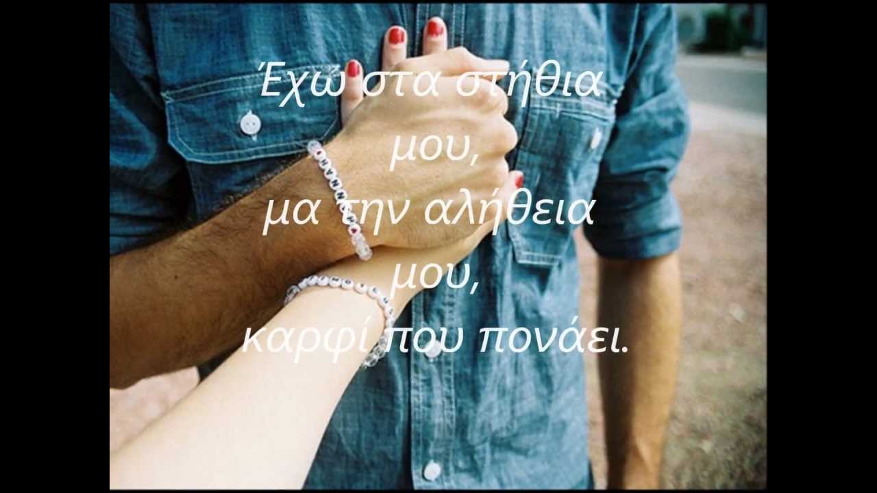 ΓΙΩΡΓΟΣ ΣΑΛΑΜΠΑΣΗΣ -Σ'ΑΓΑΠΑΩ Μ'ΑΚΟΥΣ (ΒΥ ASTERI)☆¨¯`☆ - YouTube