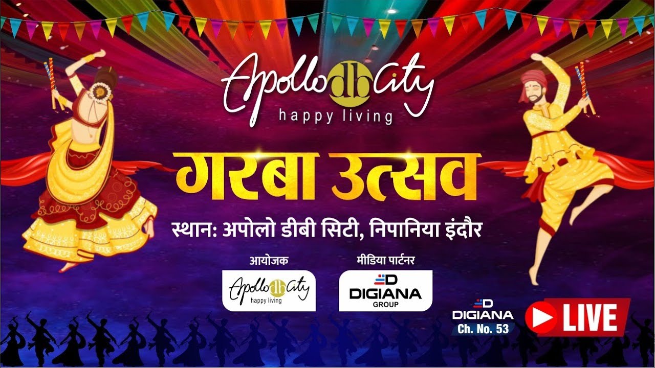 Apollo DB City गरबा उत्सव 2025 LIVE - YouTube