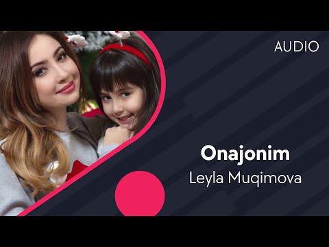 Leyla Muqimova - Onajonim | Лейла Мукимова - Онажоним (AUDIO)