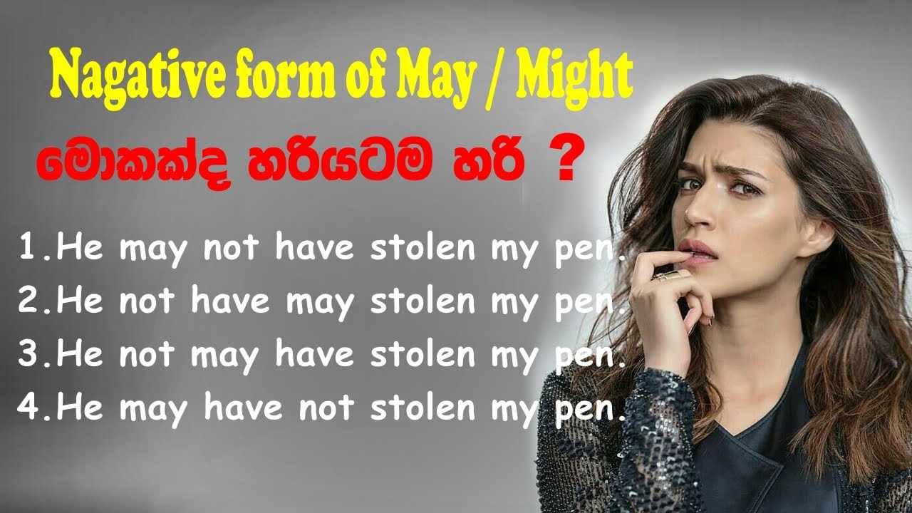 Lesson 13 : Negative form of May / Might (May / Might වල නැත යන අර්ථය ...