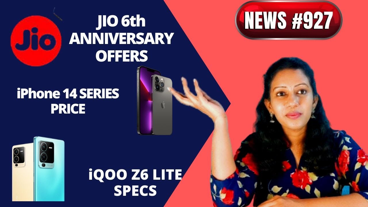 Jio 6th anniversary offer, iPhone 14 Series Price, New bill Coming soon ...