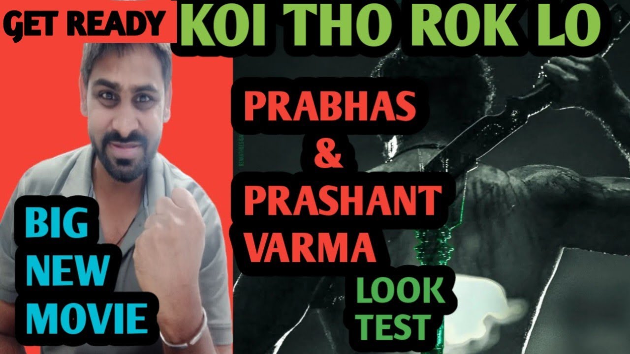 PRABHAS AND PRASHANT VARMA NEW MOVIE LOOK TEST | AB HOGA BADA DHAMAKA ...